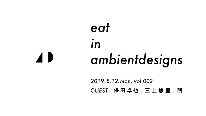 Communication — ambientdesigns