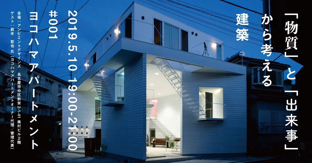 Communication — ambientdesigns