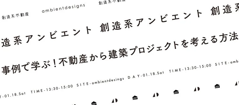 Communication — ambientdesigns