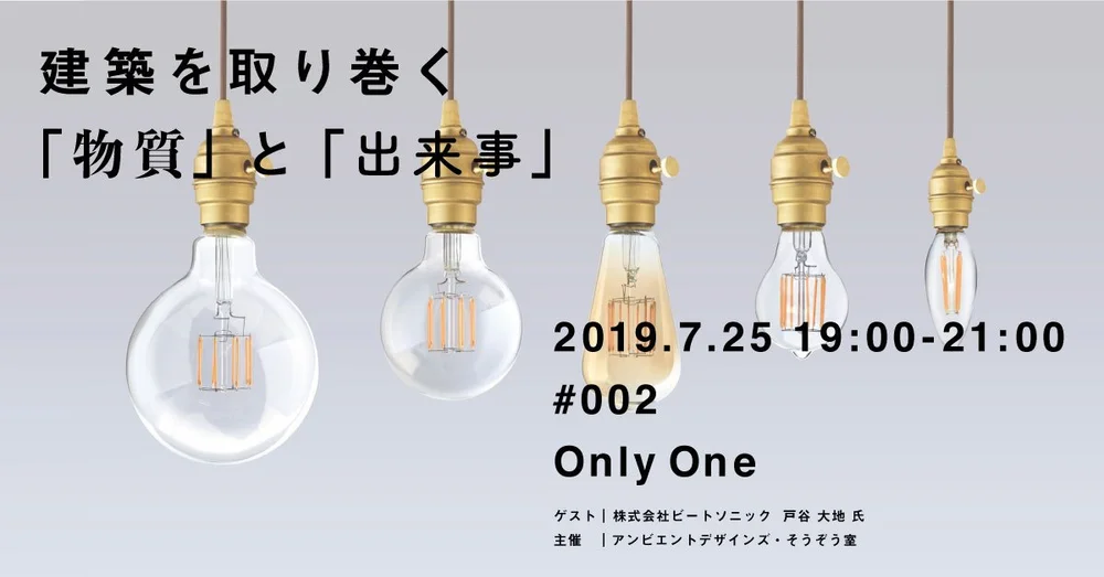 Communication — ambientdesigns