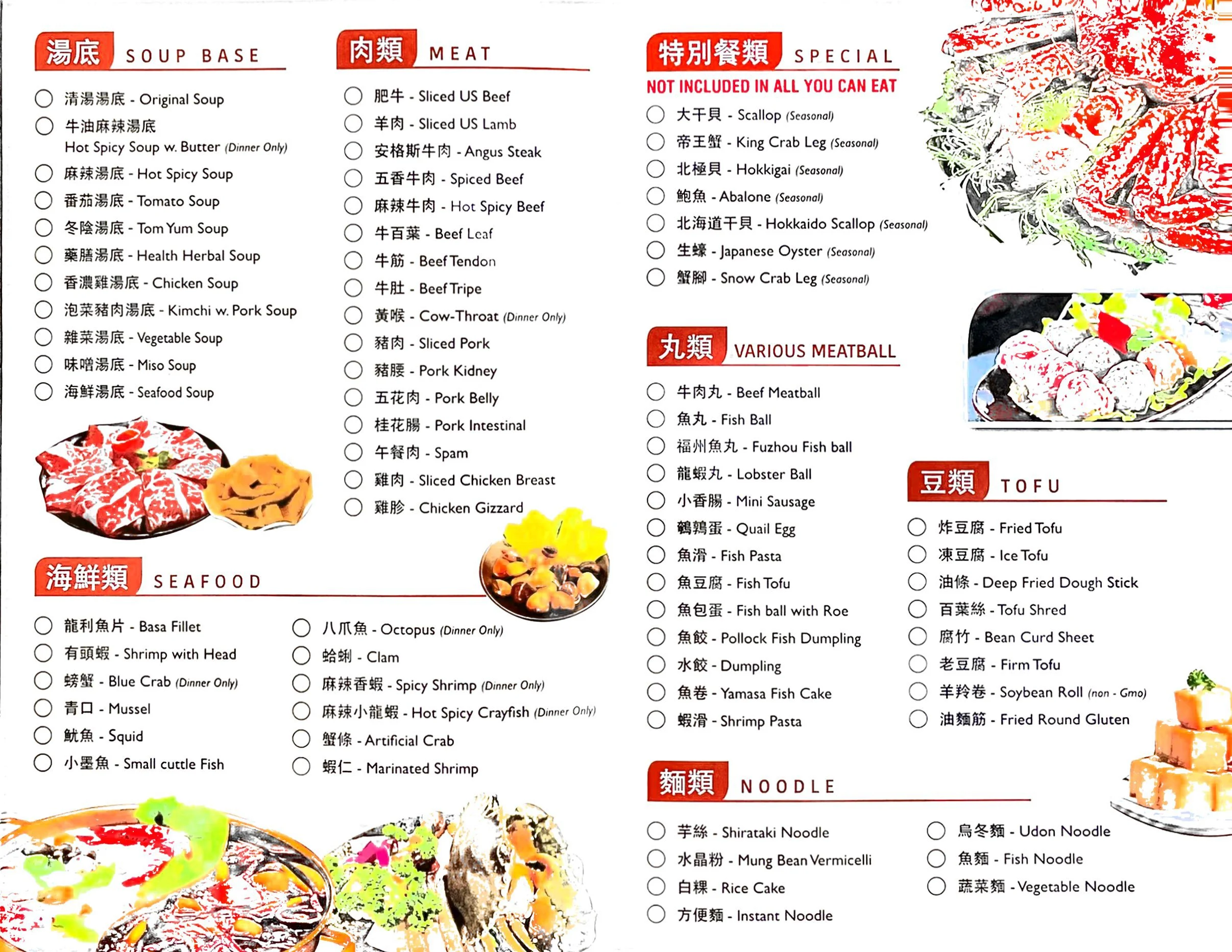 Menu Urban Hot Pot