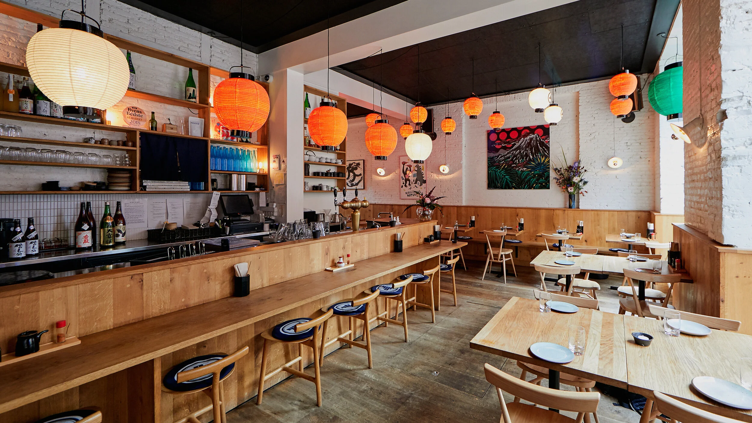 Jah Izakaya & Sake Bar