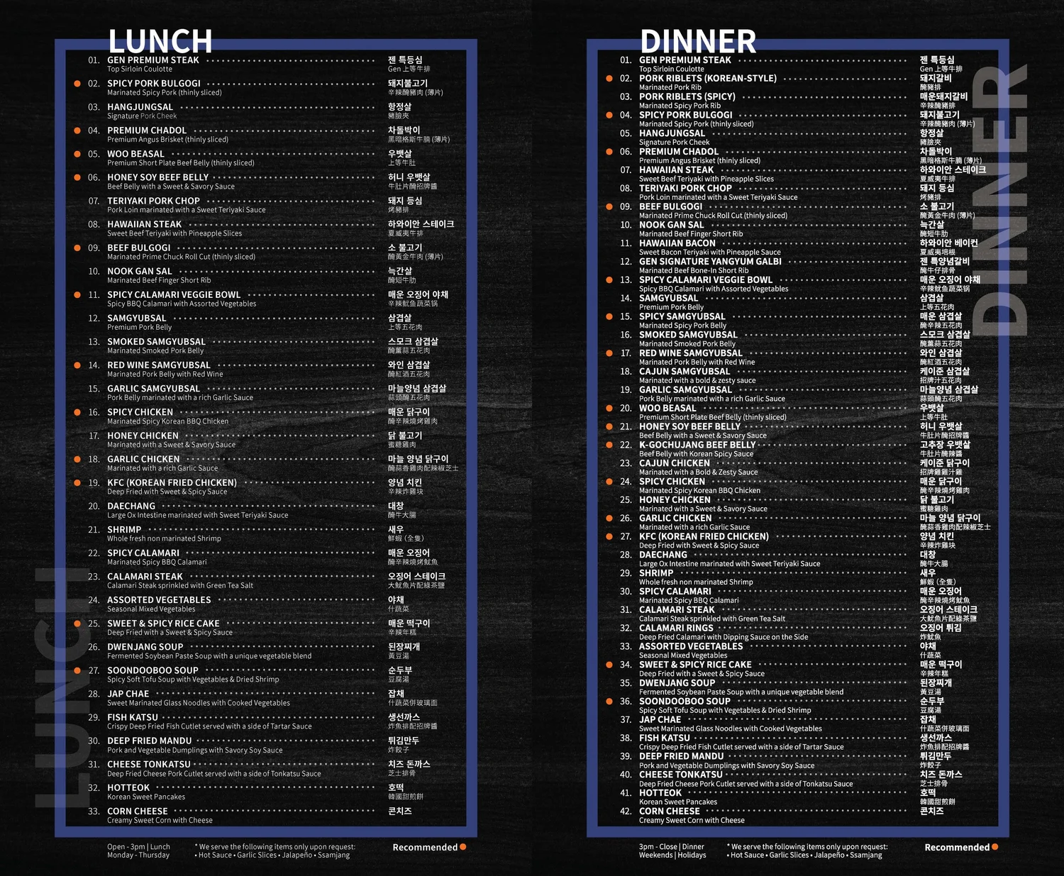 Huntington Beach-Menu — Gen Korean BBQ