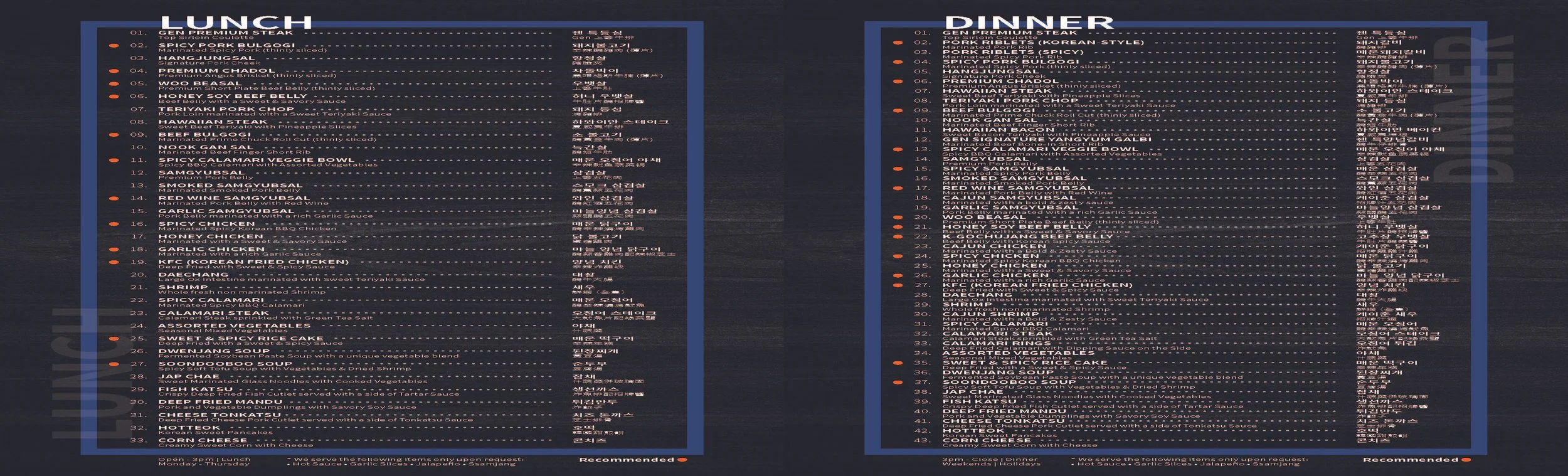 Henderson-Menu — Gen Korean BBQ