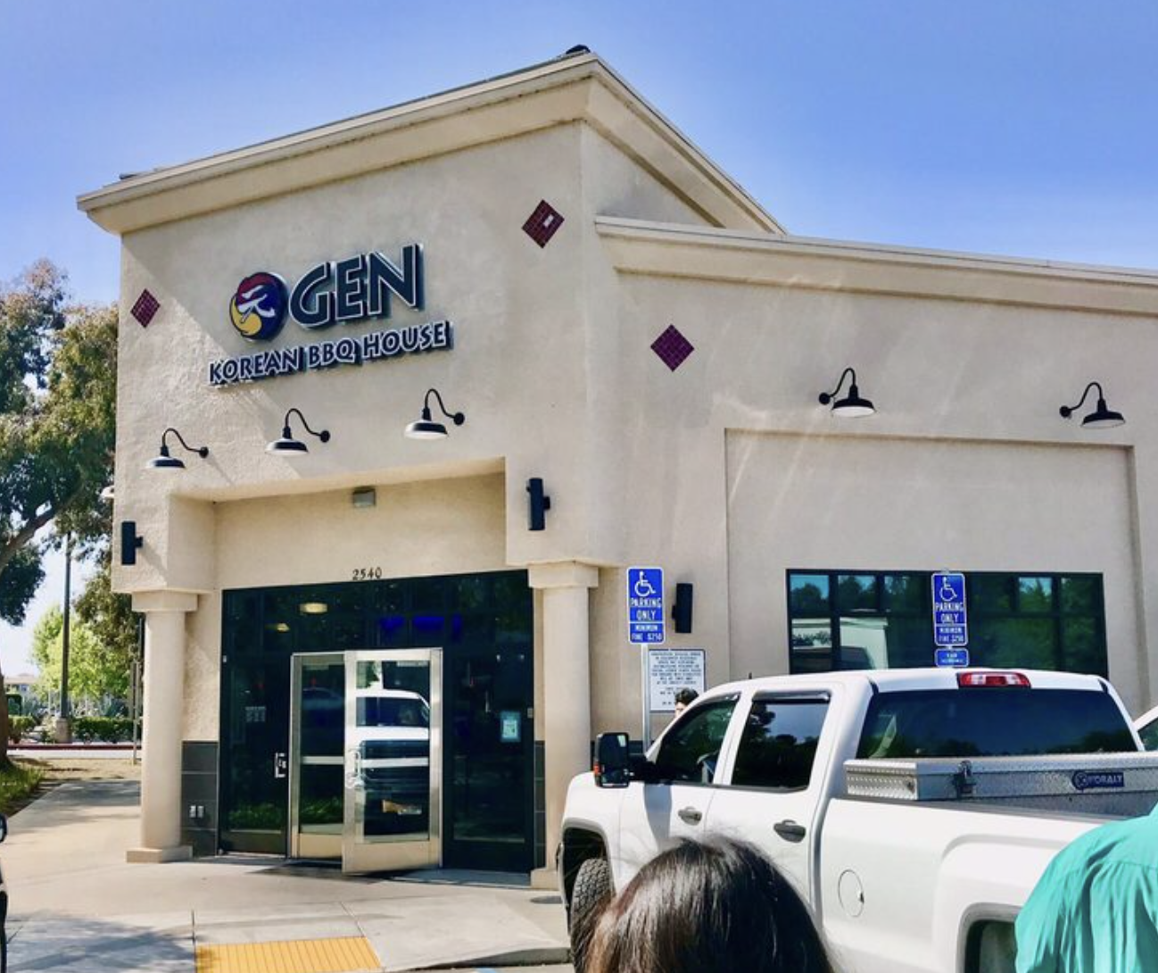 Locations — Gen Korean BBQ