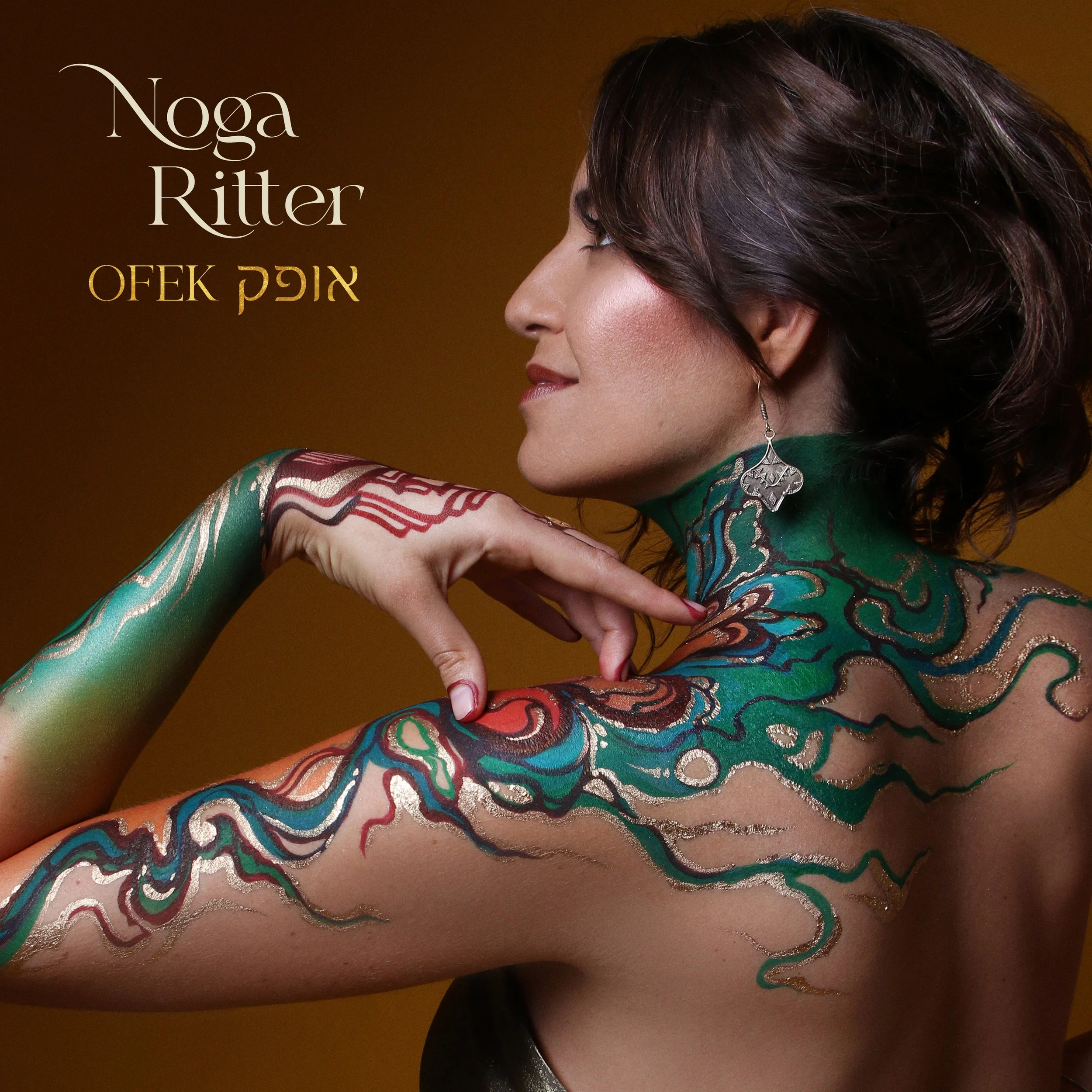 Noga Ritter
