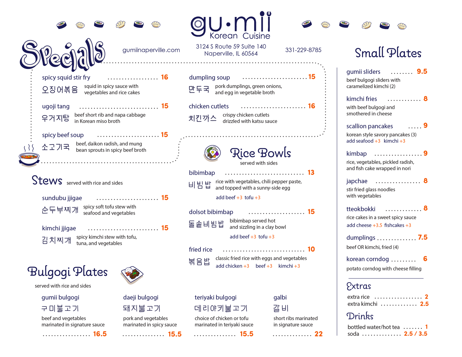 Menu — Gumii