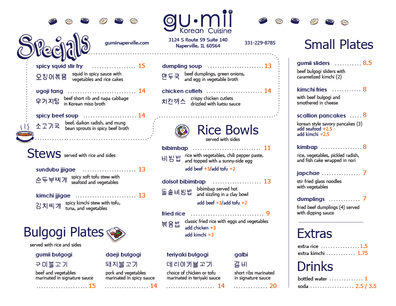 Menu — Gumii