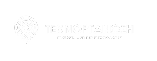 Εκδοση Τιμολογιου και Τιμολογιου-Δελτιου Αποστολης — Τεχνοργανωση