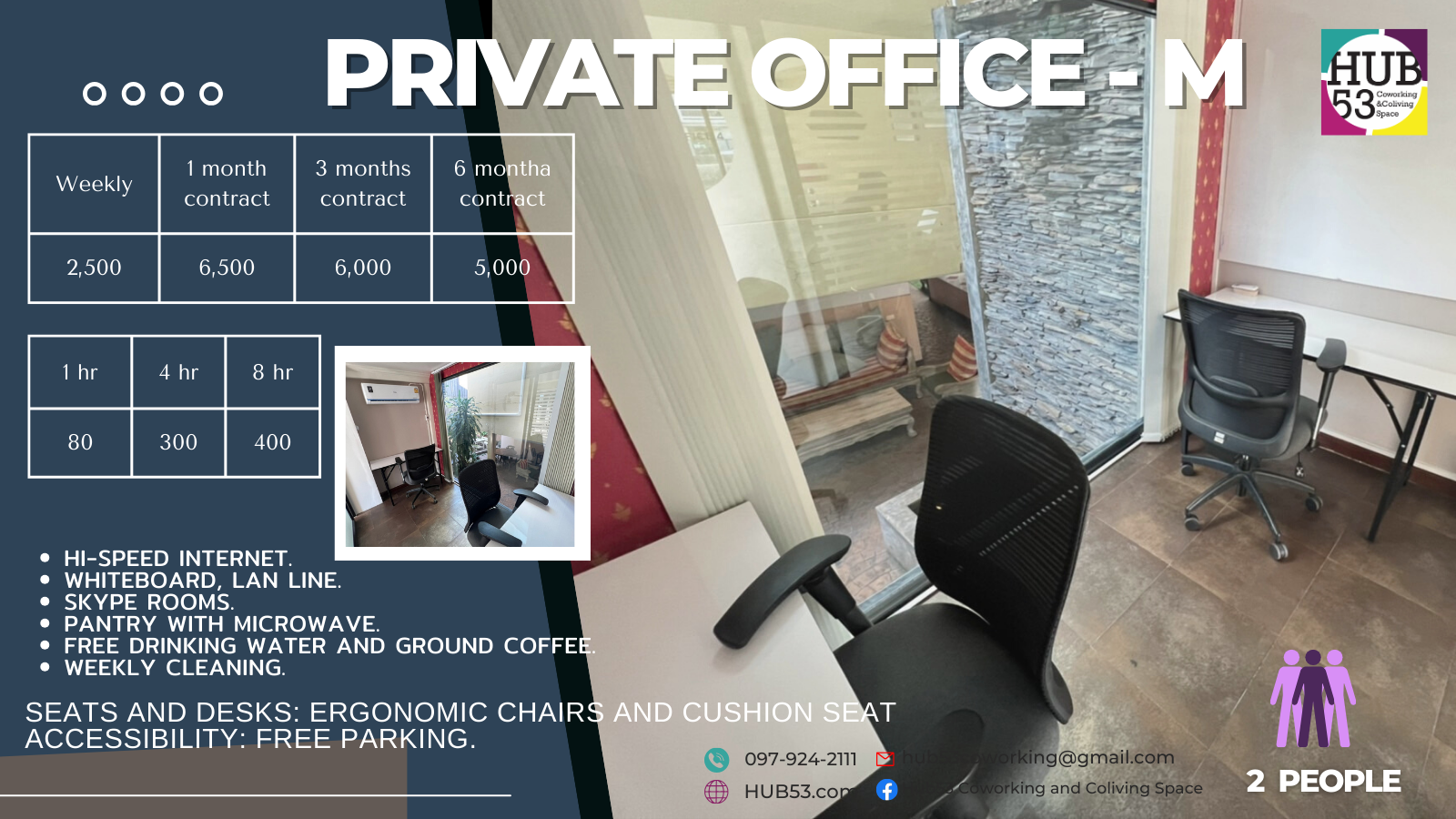 Hub 53 — Learn More About the Hub53 Coworking and Coliving Space