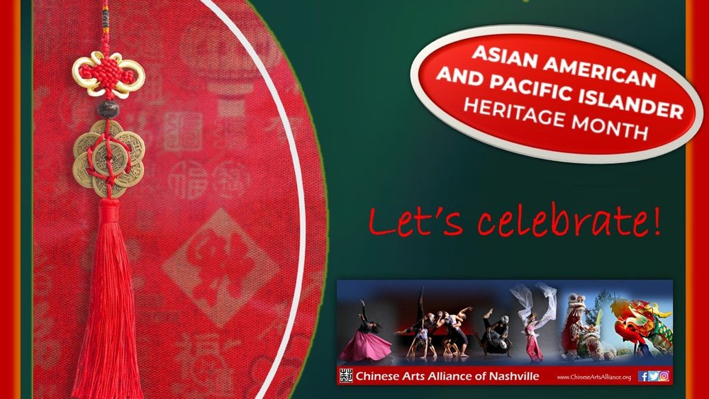 Events — Chinese Arts Alliance of Nashville | Chinese Visual & Performing Arts