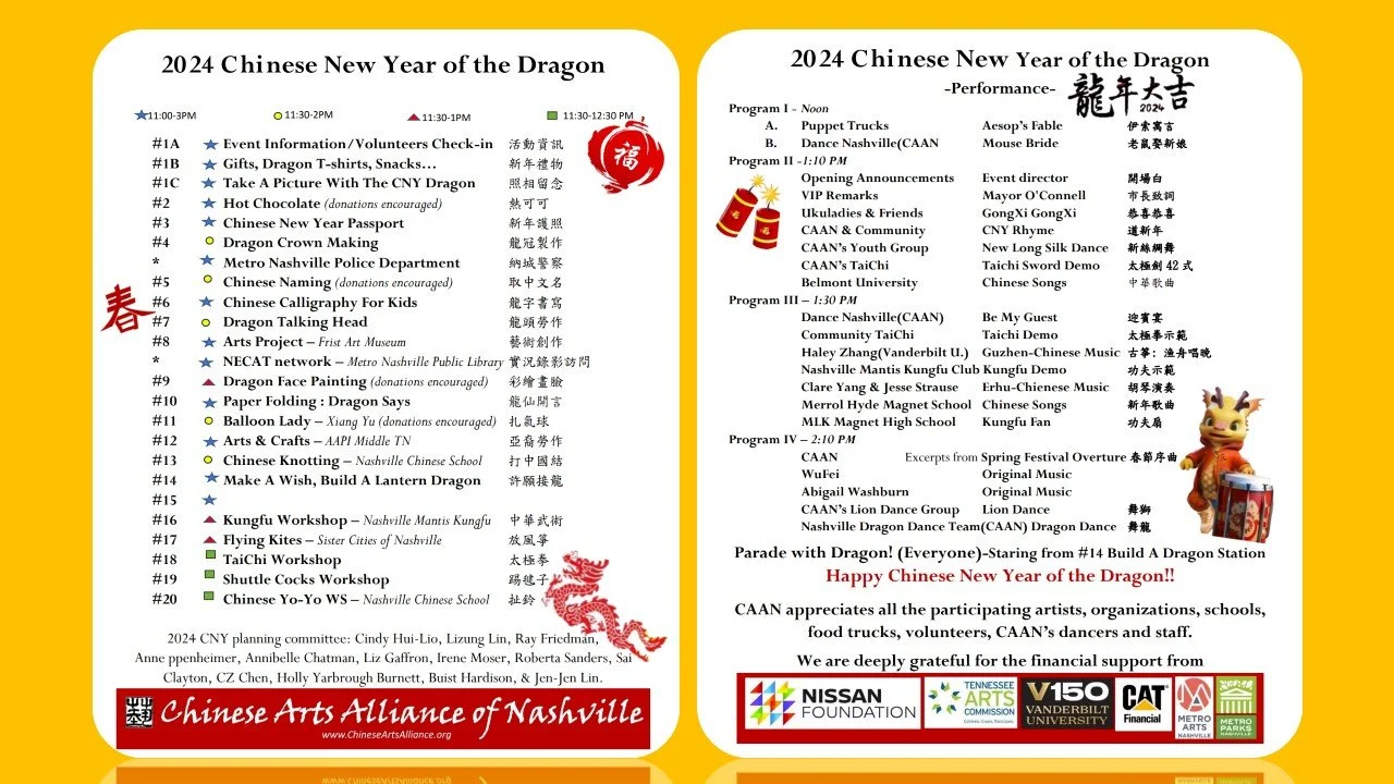 Chinese New Year Celebration (2/10/2024 11 AM to 3 PM) is going to moved to the Rain Site (Show ...