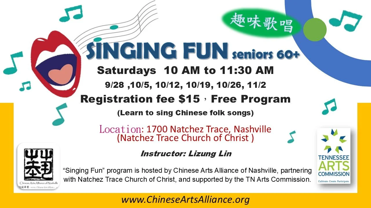 SINGING FUN Program FOR PEOPLE 60+ PROGRAM IS hosted by CAAN--納城華藝 ...