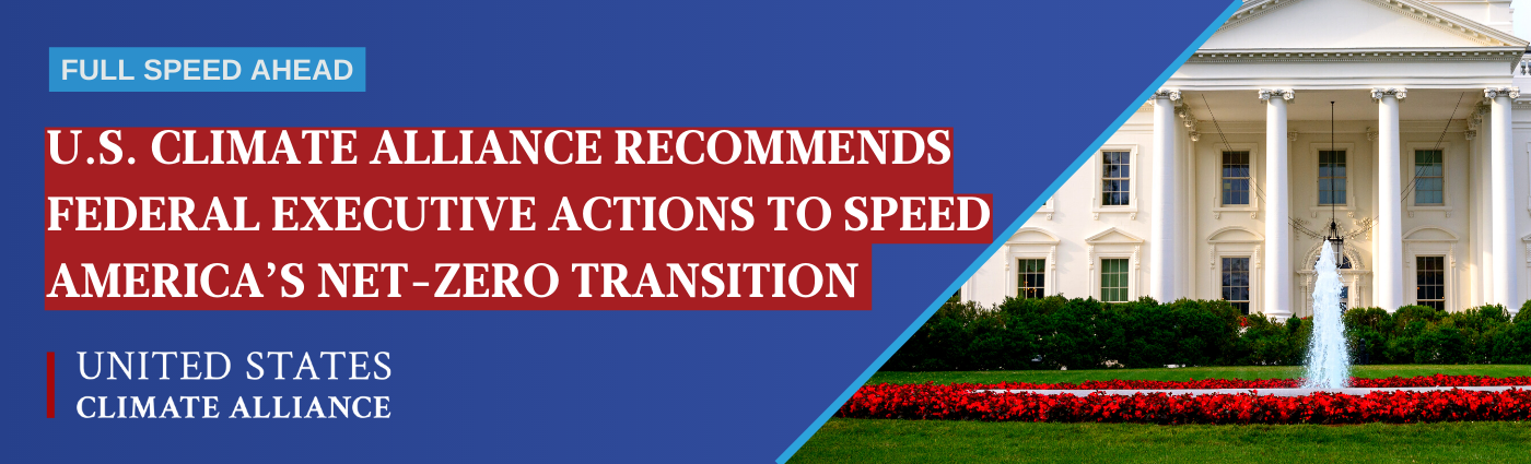 U.S. Climate Alliance