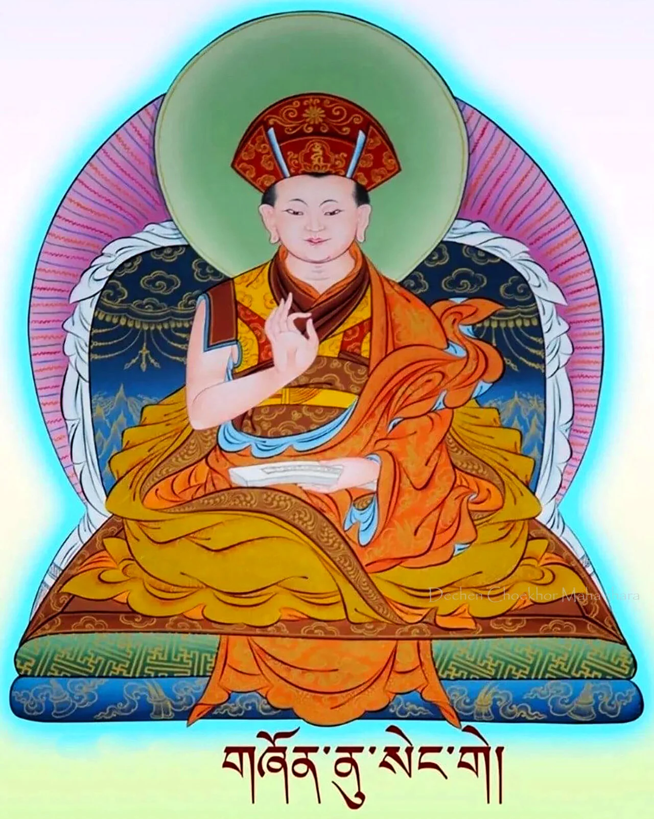 Golden Rosary Supplication — Dechen Choekhor Mahavihara