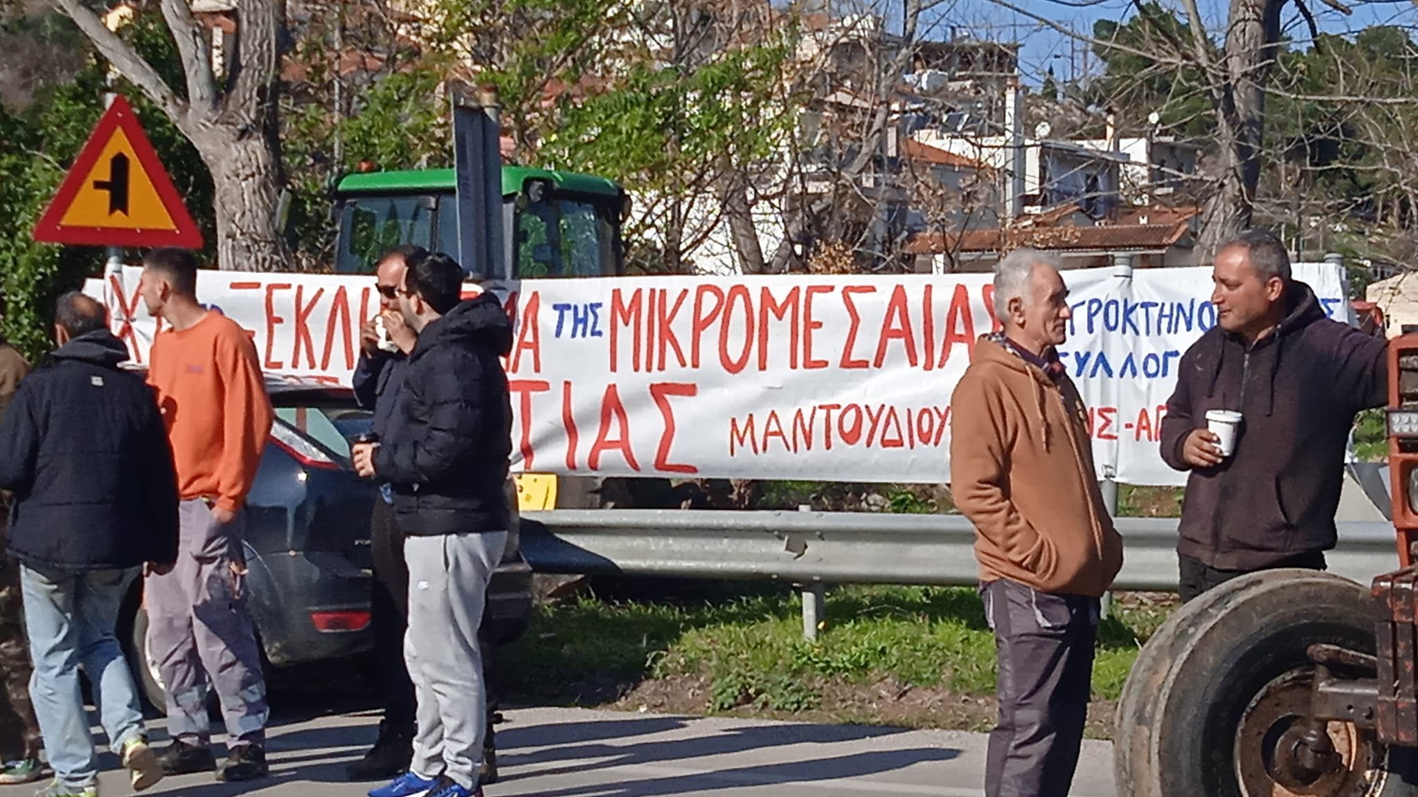 Κινητοποίηση διαμαρτυρίας του Αγροκτηνοτροφικού Σύλλογου Μαντουδίου ...