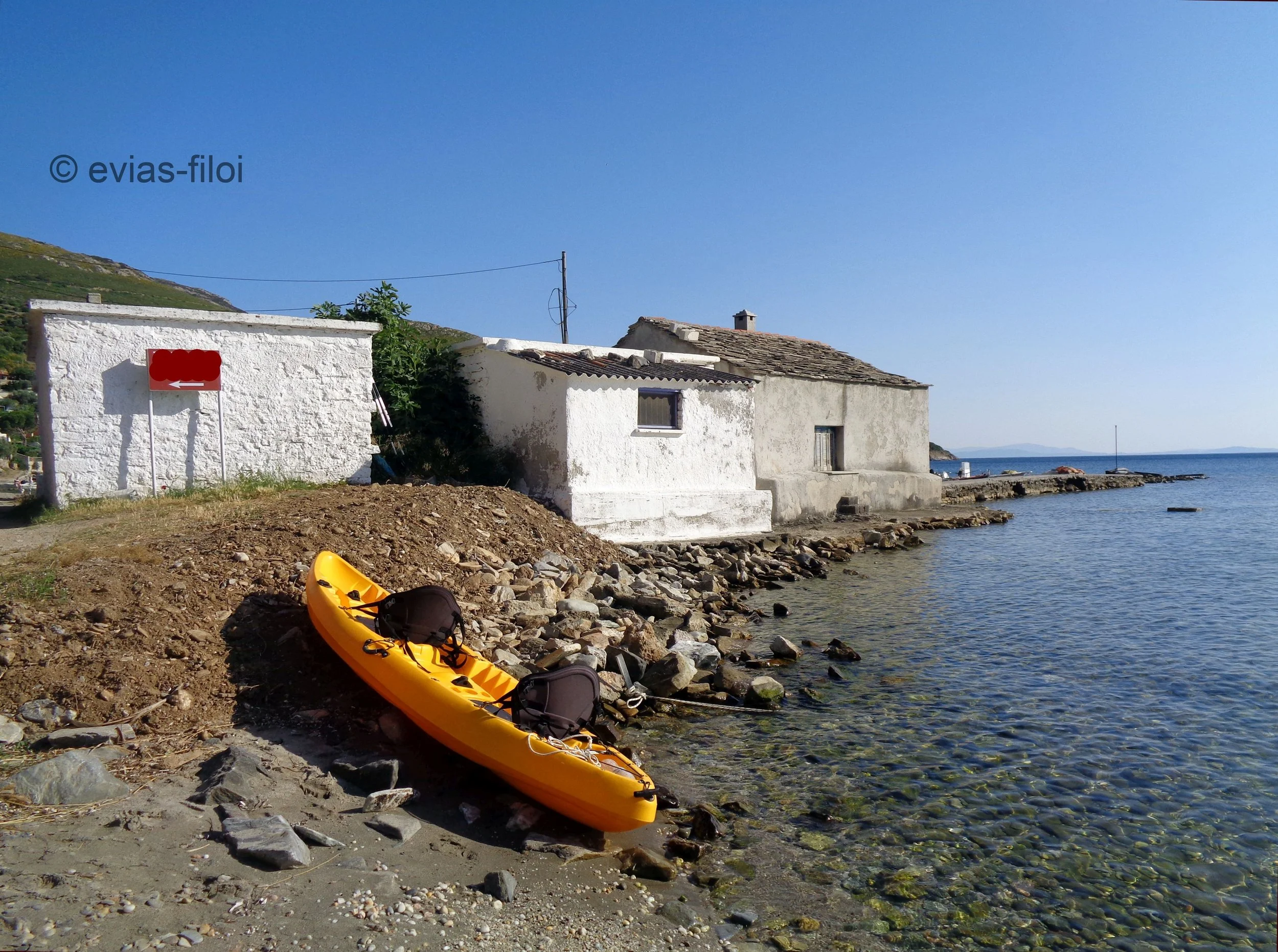 Νημποριό νότιας Εύβοιας φίλοι! 30 φωτογραφίες και πληροφορίες ...