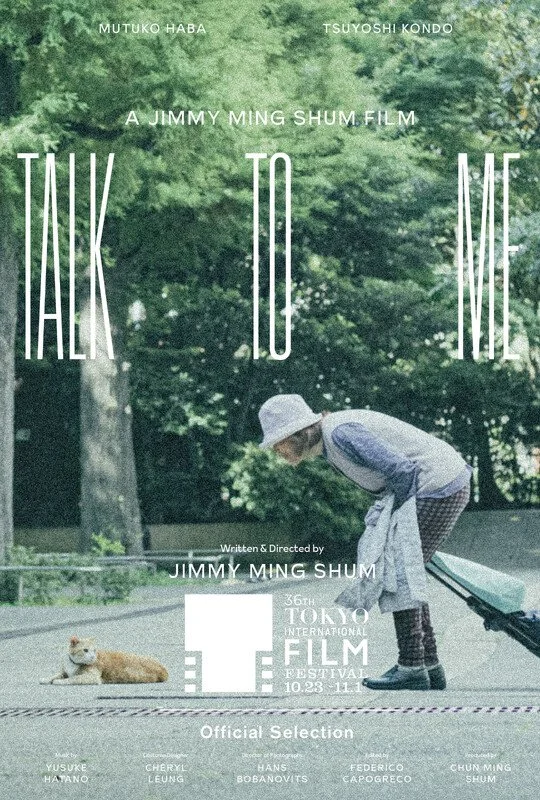 news — Jimmy Ming Shum