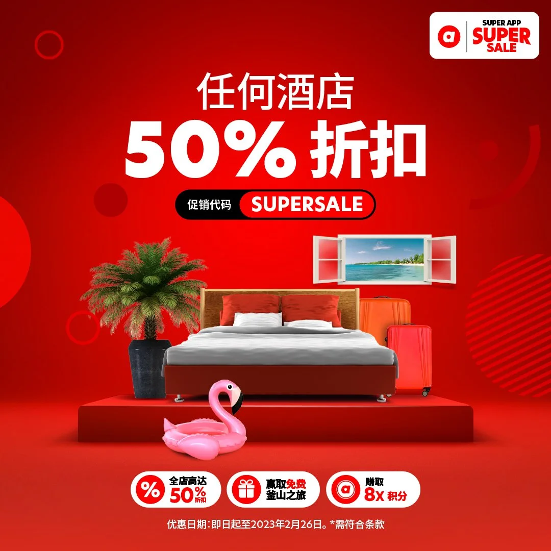 airasia Super App Super Sale 隆重登场! — AirAsia Newsroom