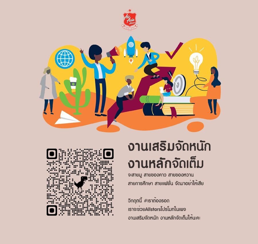 Company and Employees as One Through the Pandemic Together — AirAsia ...
