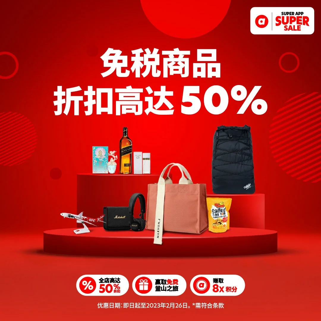 airasia Super App Super Sale 隆重登场! — AirAsia Newsroom