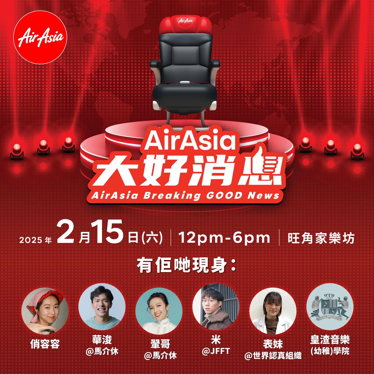 AirAsia FREE* Seats returns with a bang! 15 million guaranteed promo ...