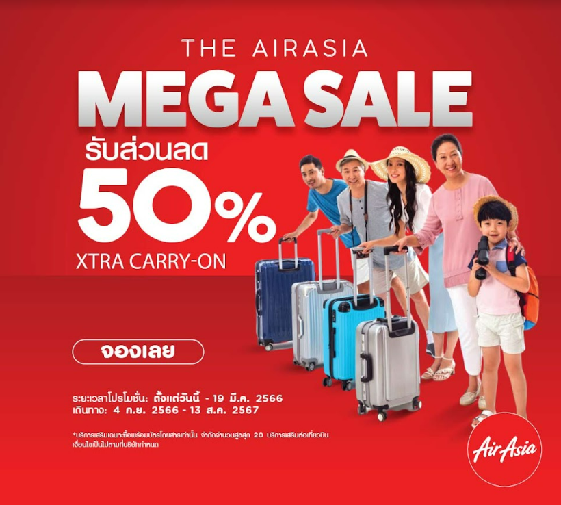 AirAsia MEGA SALE is back by popular demand with 10,000,000 Seats ...