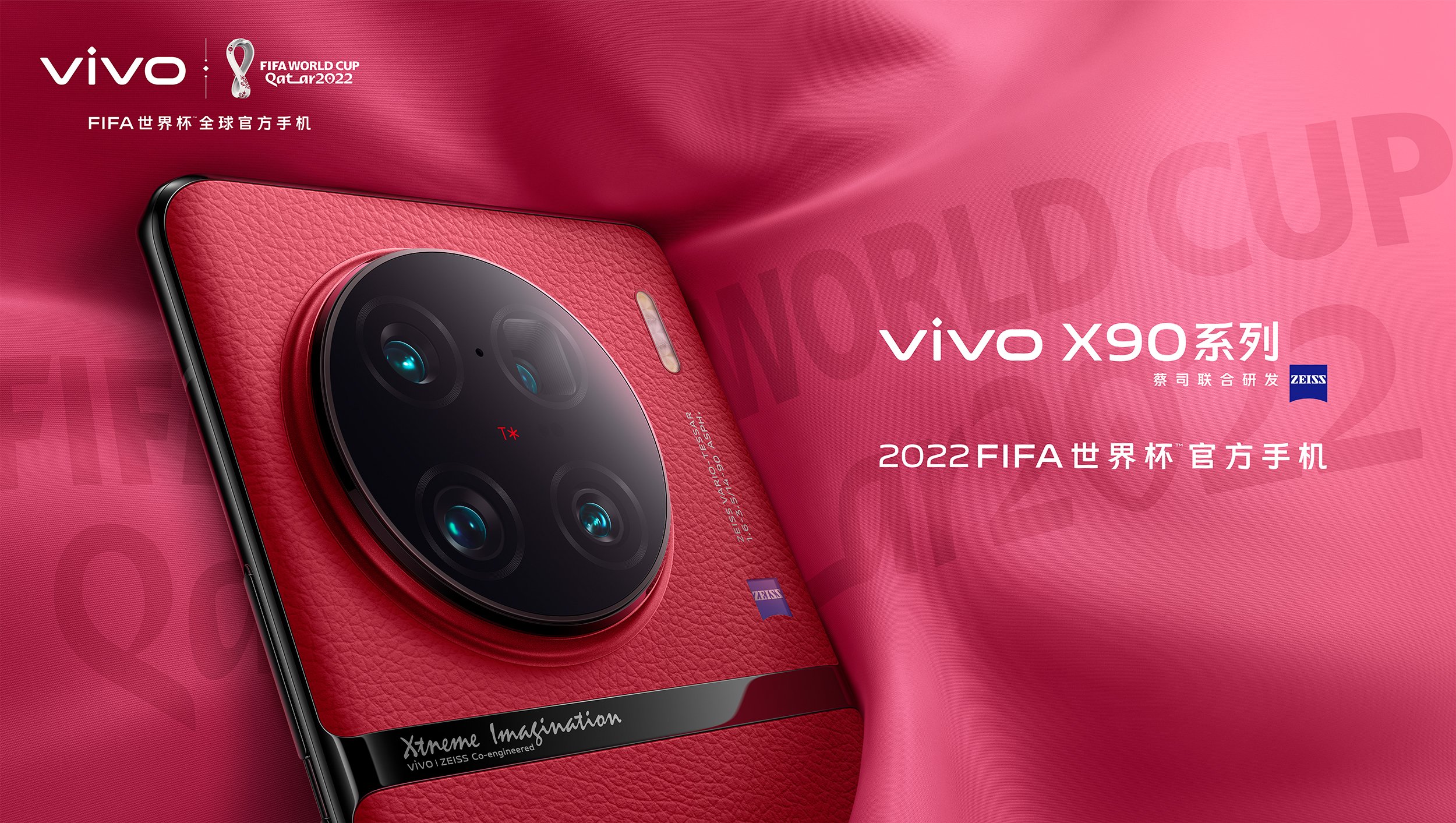 vivo World Cup 2022 - ILLUSION CGI STUDIO