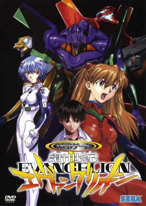 Neon Genesis Evangelion 1st Impression: A Complete History of Neon Genesis Evangelion Games 2.0 ...