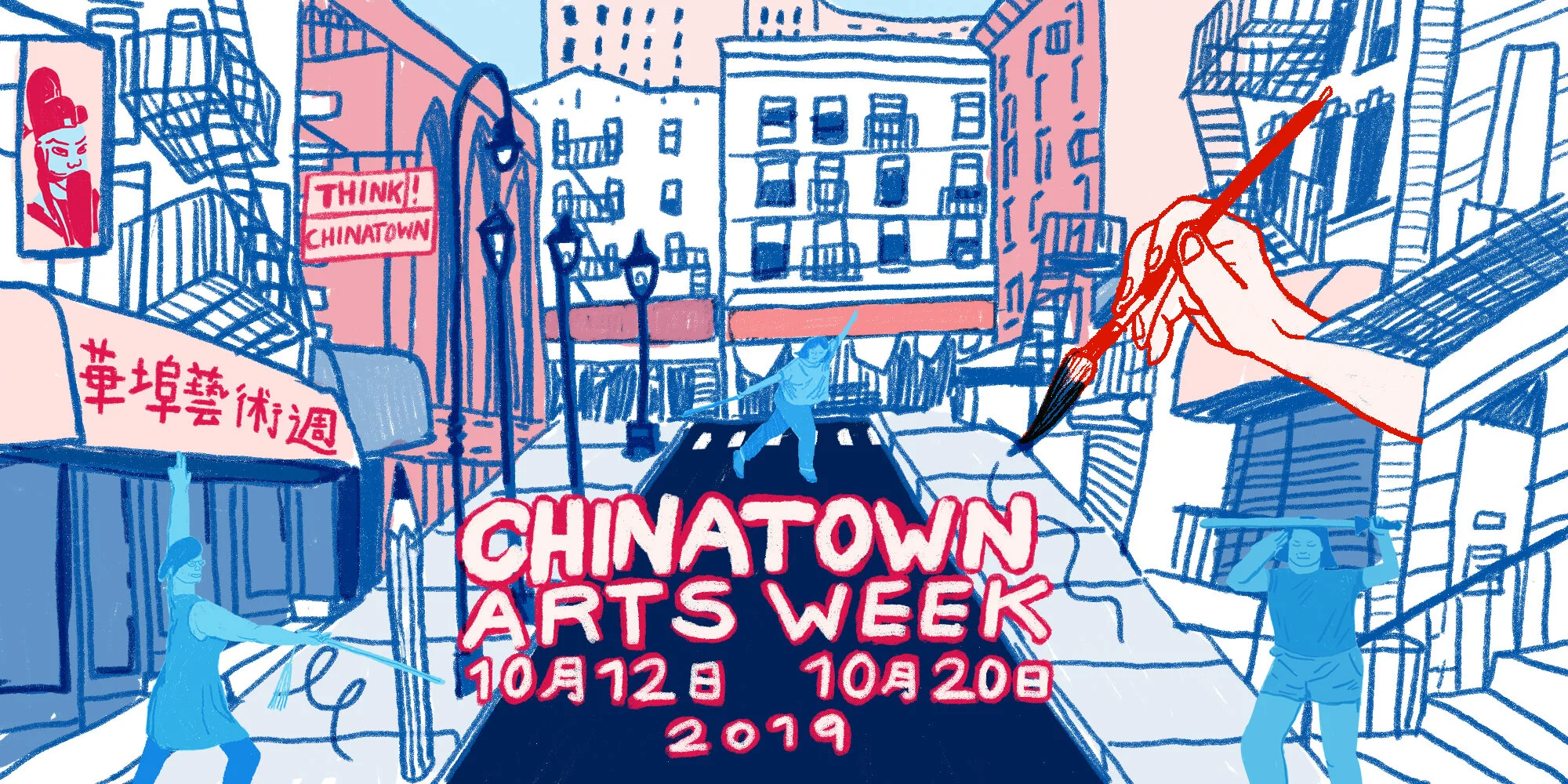 CHINATOWN ARTS WEEK 2019 OPENING NIGHT CELEBRATION — ThinkChinatown