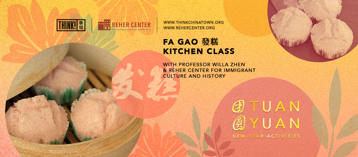 Fa Gao 發糕 Kitchen Class — ThinkChinatown