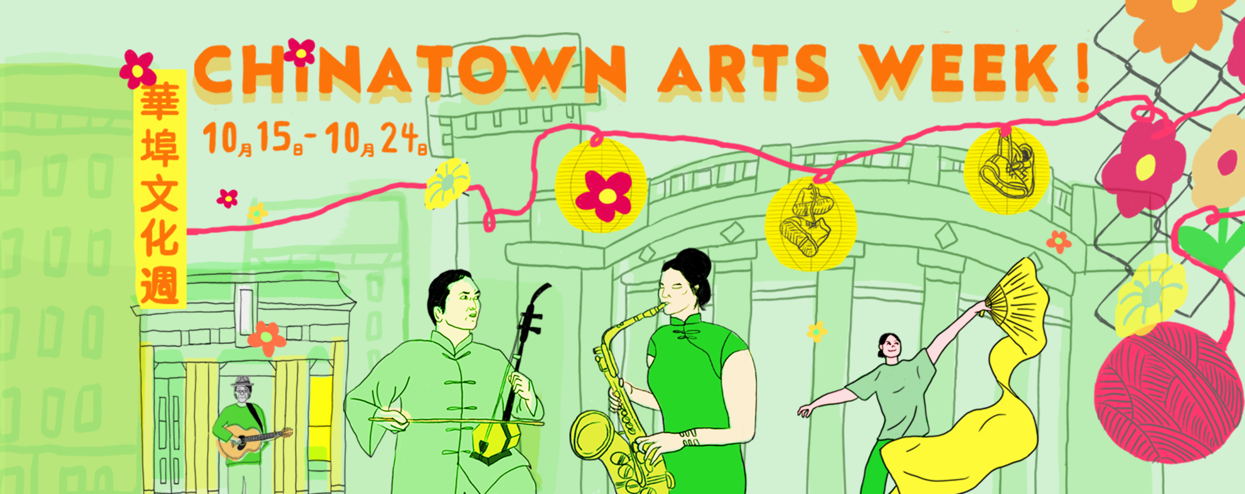 Chinatown Arts Week 2021 — ThinkChinatown