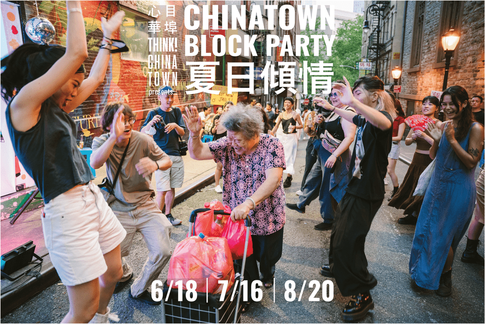 Chinatown Block Party — ThinkChinatown
