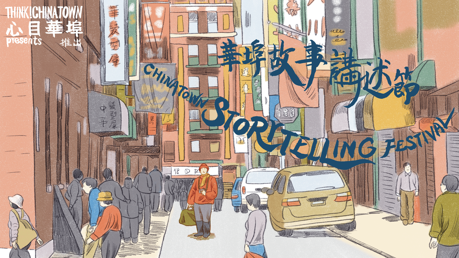 Projects Overview — ThinkChinatown