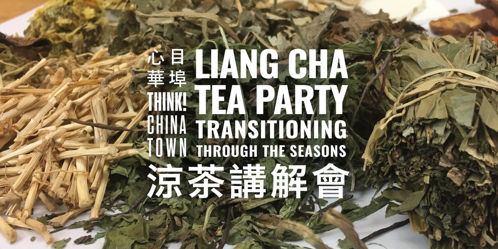 Liang Cha Tea Party 涼茶講解會: Transitioning Through the Seasons ...
