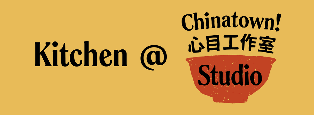 Kitchen Studio — ThinkChinatown