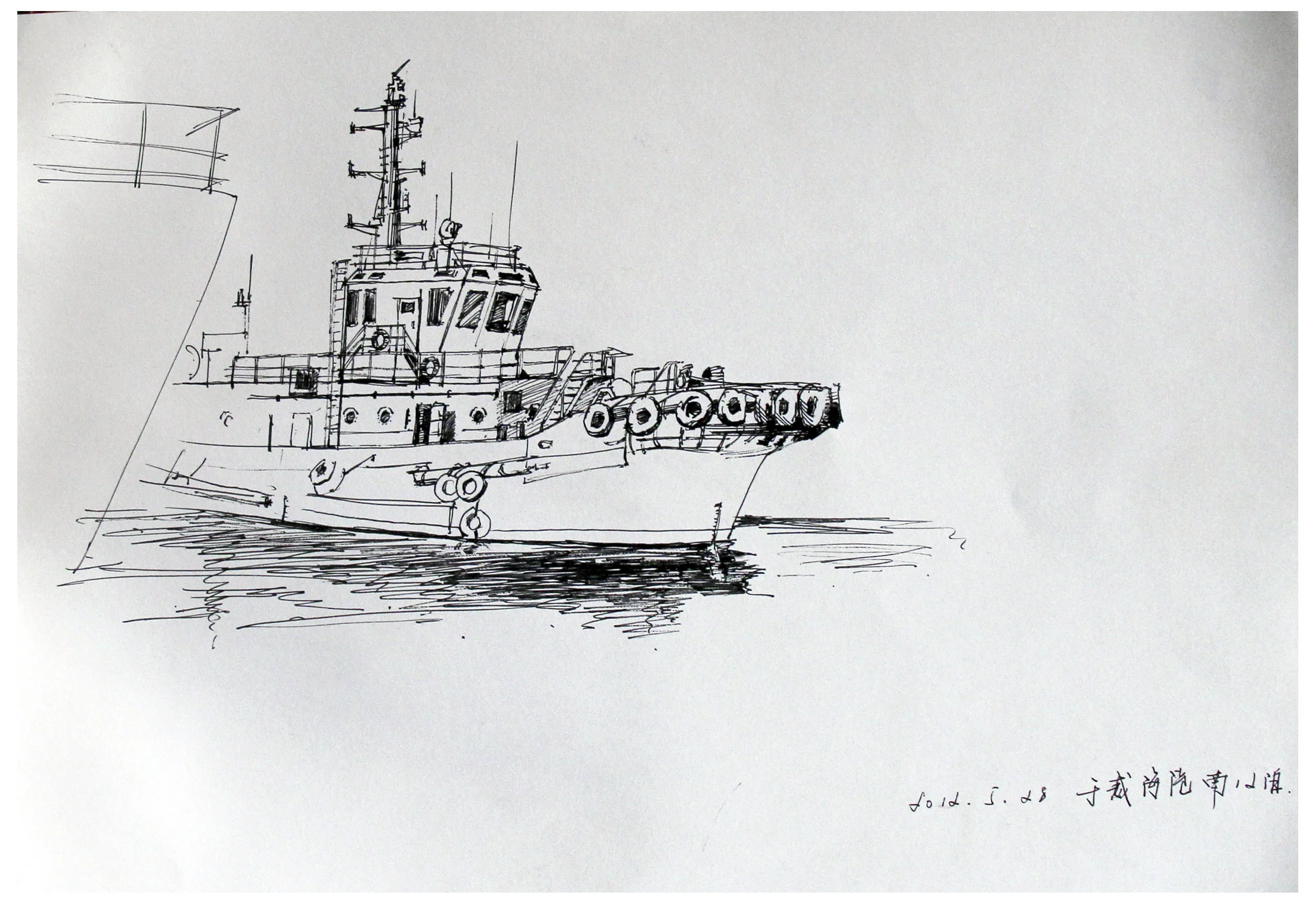 ARTWORK — Peilin Li