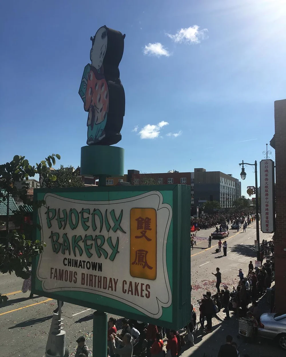 Phoenix Bakery