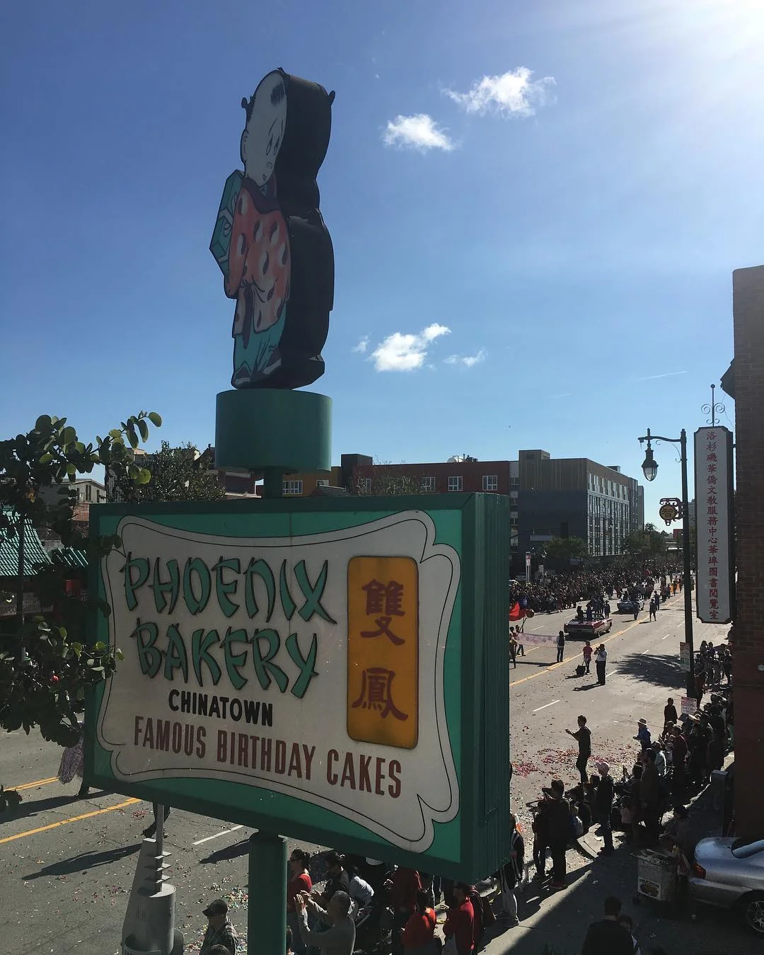 Phoenix Bakery
