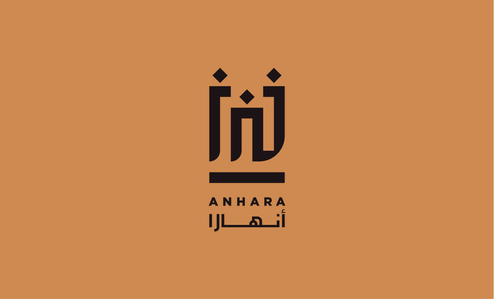 Anhara — Black Khaki