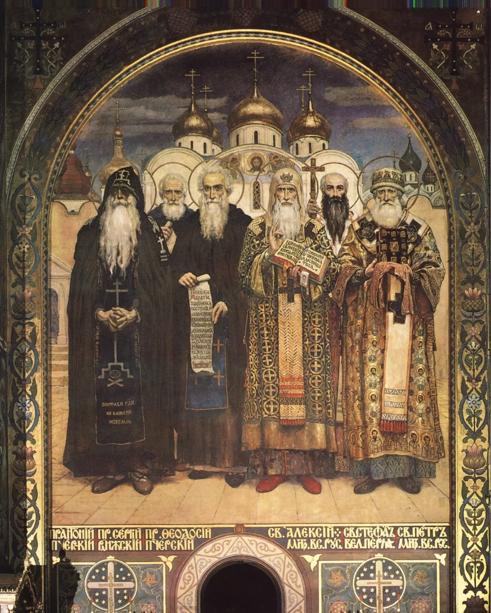 Viktor Vasnetsov and the Revival of the Icon — The Way of Beauty