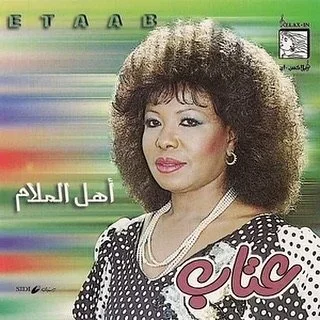 History, Culture, & Education of Arab Countries | afikra