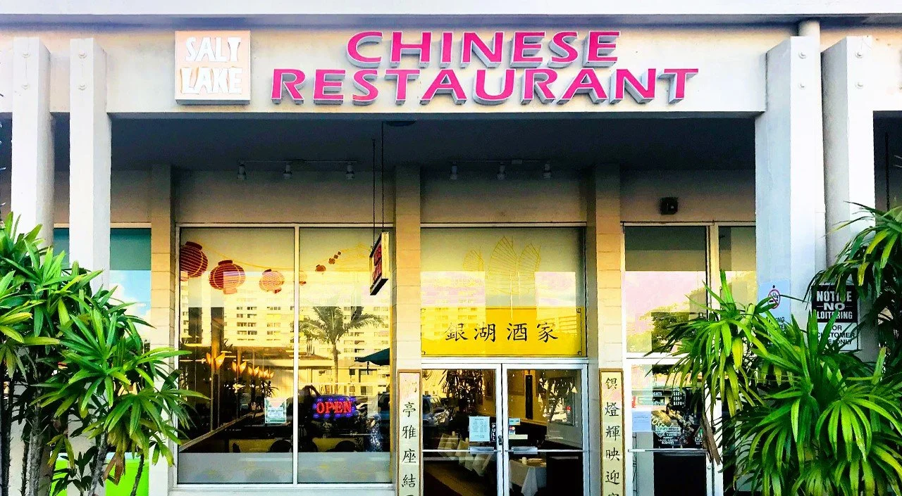 Salt Lake Chinese Restaurant — Shopping Center