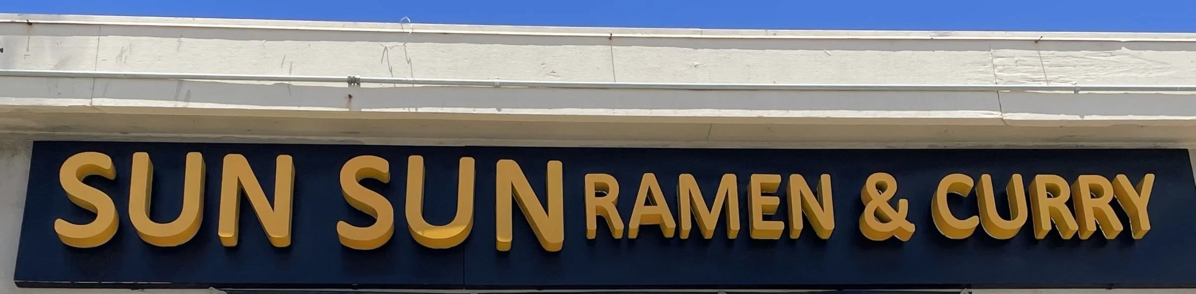Sun Sun Ramen & Curry — Shopping Center