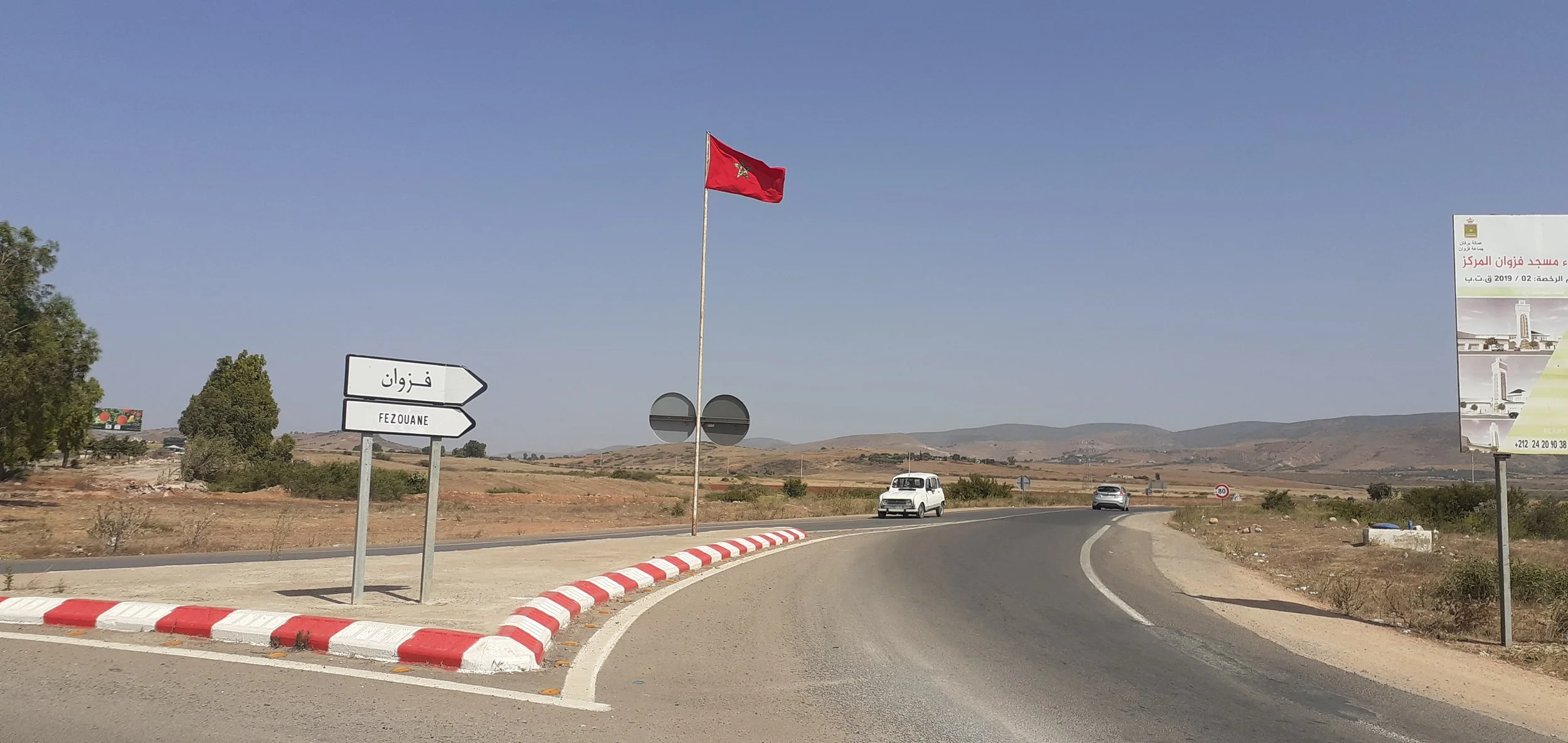 My Orange City — Amideast Education Abroad Connect