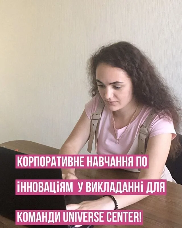 Центр вивчення іноземних мов бюро перекладів — Universe Center