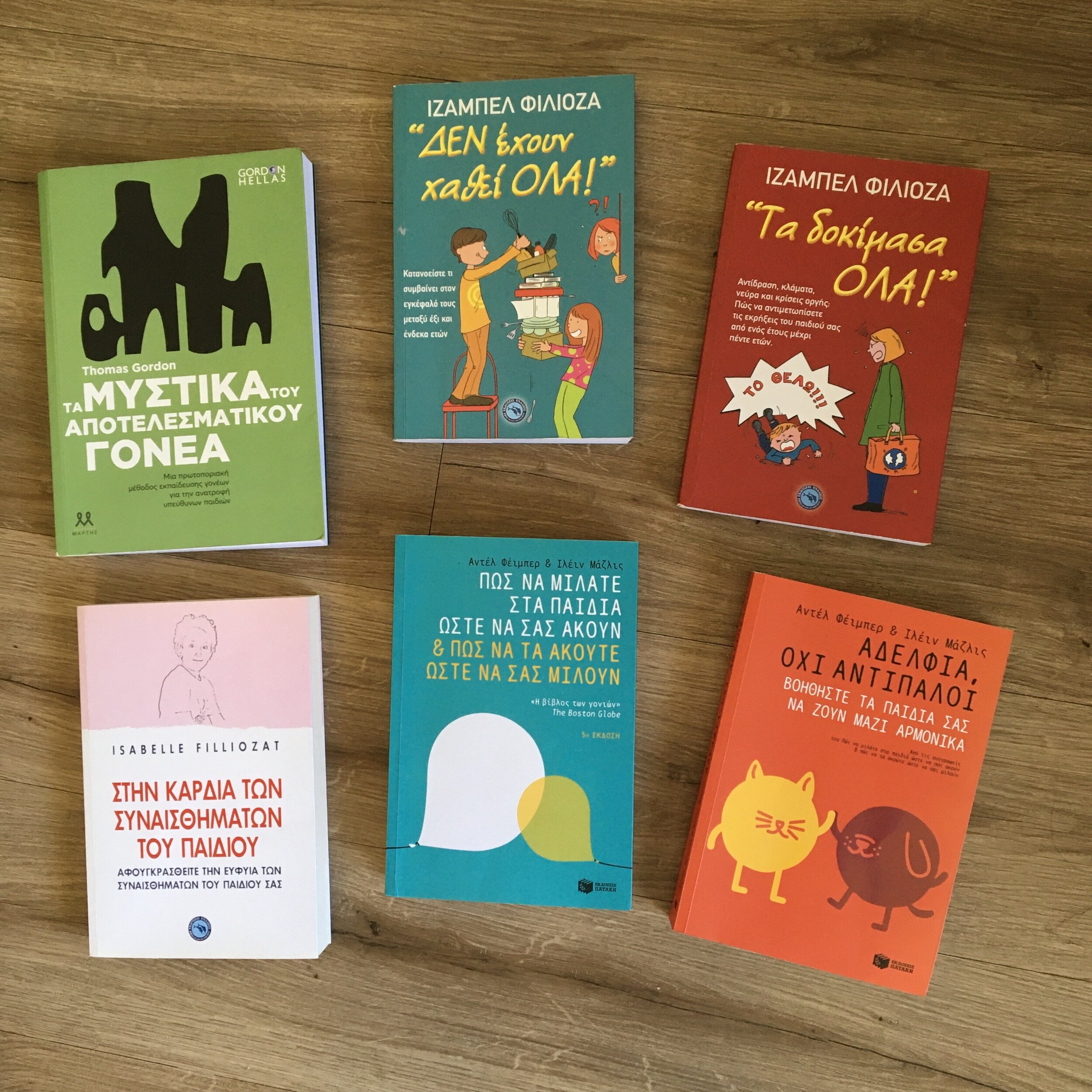 Τα 6 Top Βιβλία του θετικού γονέα — Positive Parents