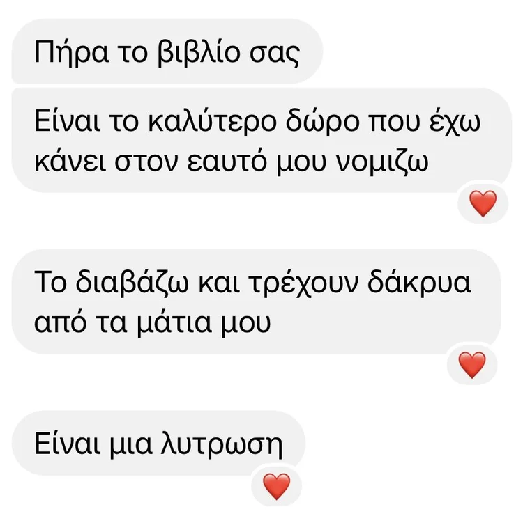 Μαμά, Μπαμπά, μ'ακούτε; — Positive Parents