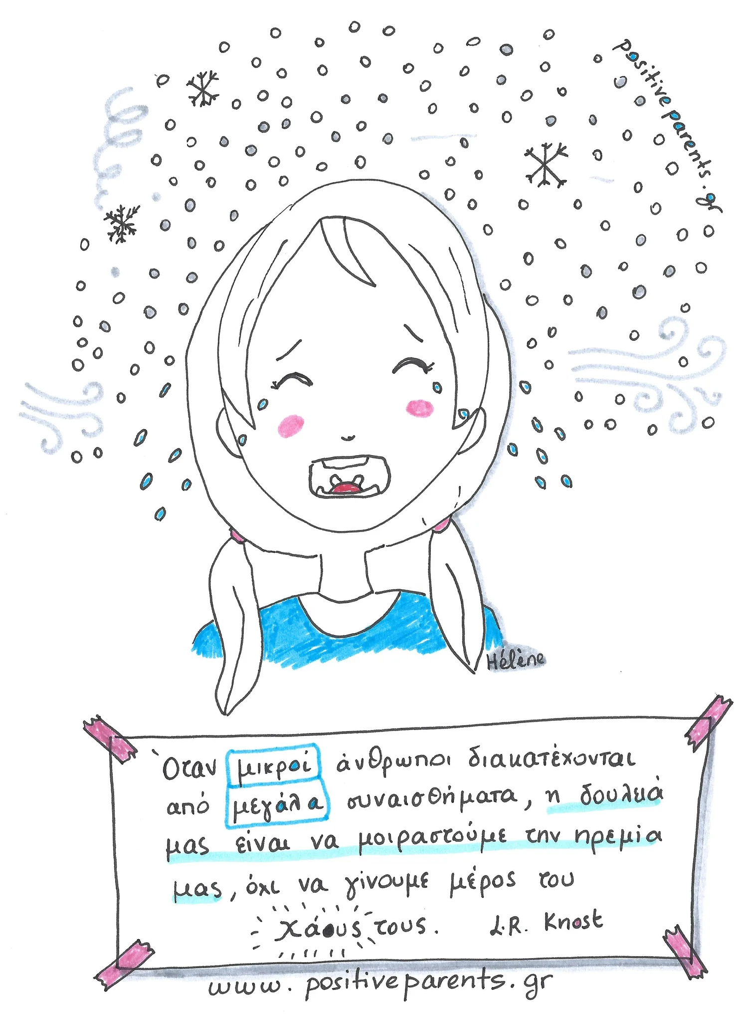 Μη μου πεις «Σταμάτα να κλαις»! — Positive Parents