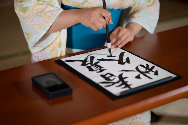 A Beginner's Guide to Chinese Calligraphy — Han Hai LS
